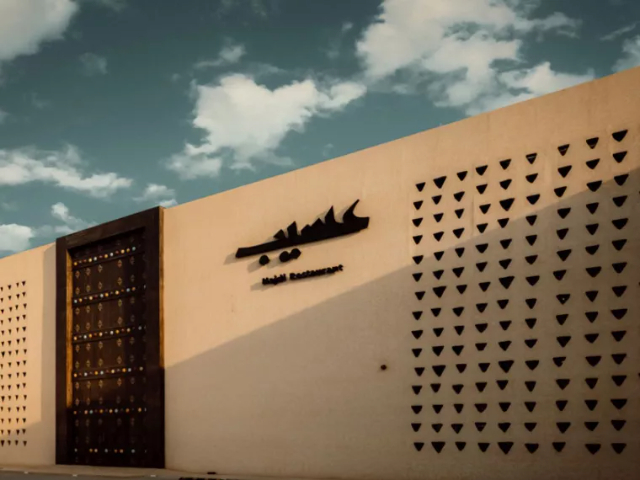 Aseeb: Un Viaje a los Sabores y Tradiciones de Najd - Secret World